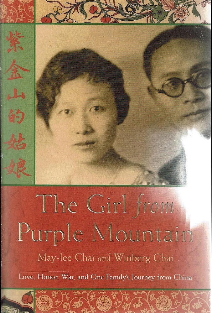 The Girl From Purple Mountain. Love, Honor, War, And One Family's ...