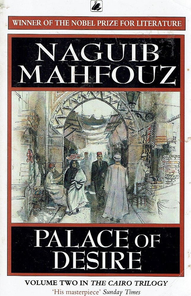 Palace Of Desire. Volume Two In The Cairo Trilogy Mahfoux Naguib ...